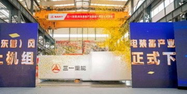 Chinese engineering giant Sany takes wraps off largest wind turbine for leap offshore | Recharge