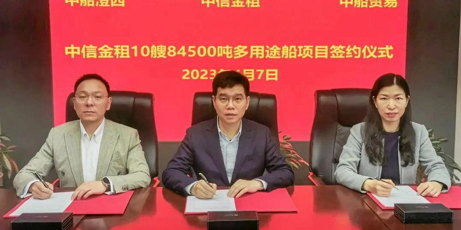 China’s Citic Financial Leasing orders 10 wood pulp carriers at Chengxi ...