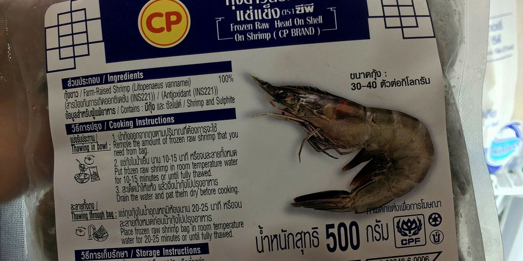 CP Foods joins GSSI | IntraFish.com