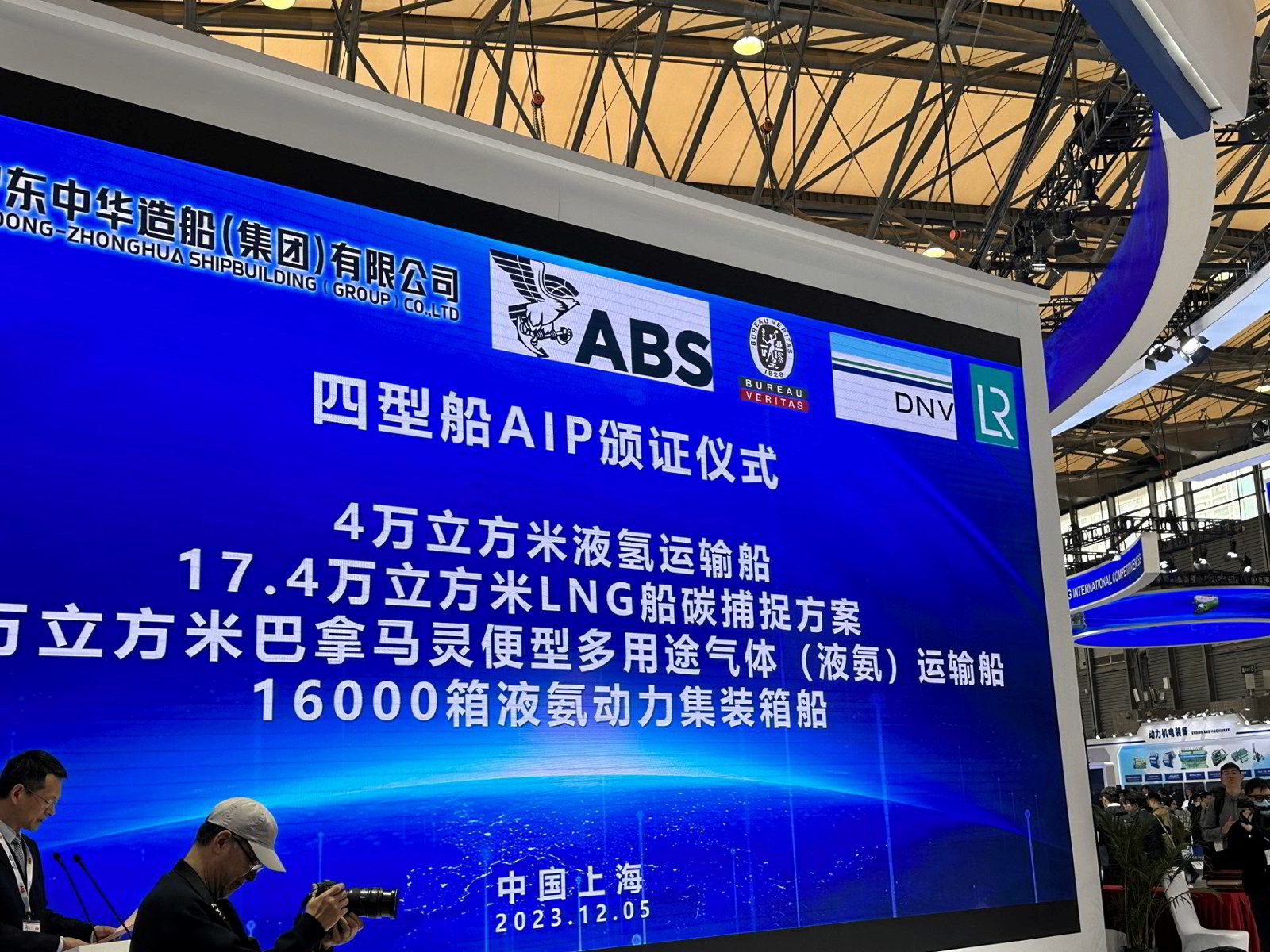 Asia’s largest maritime trade fair returns to China in physical form ...