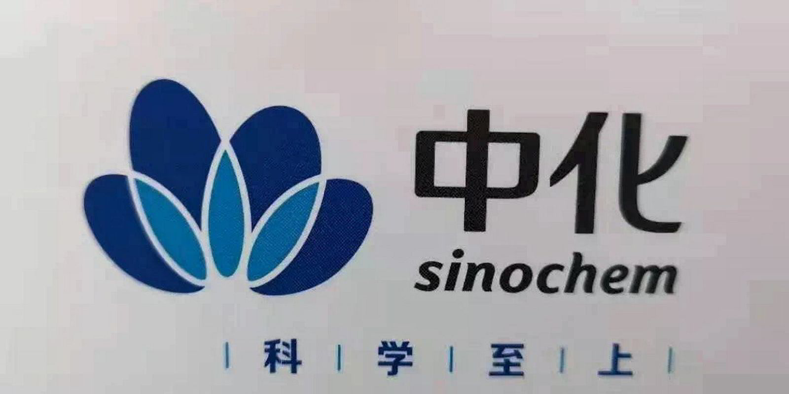 Sinochem plant explosion kills nine workers, another is missing ...