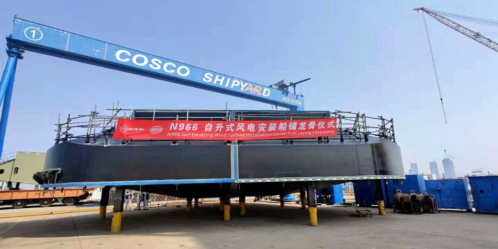 Work starts on world’s first jack-up for next-gen offshore wind ...