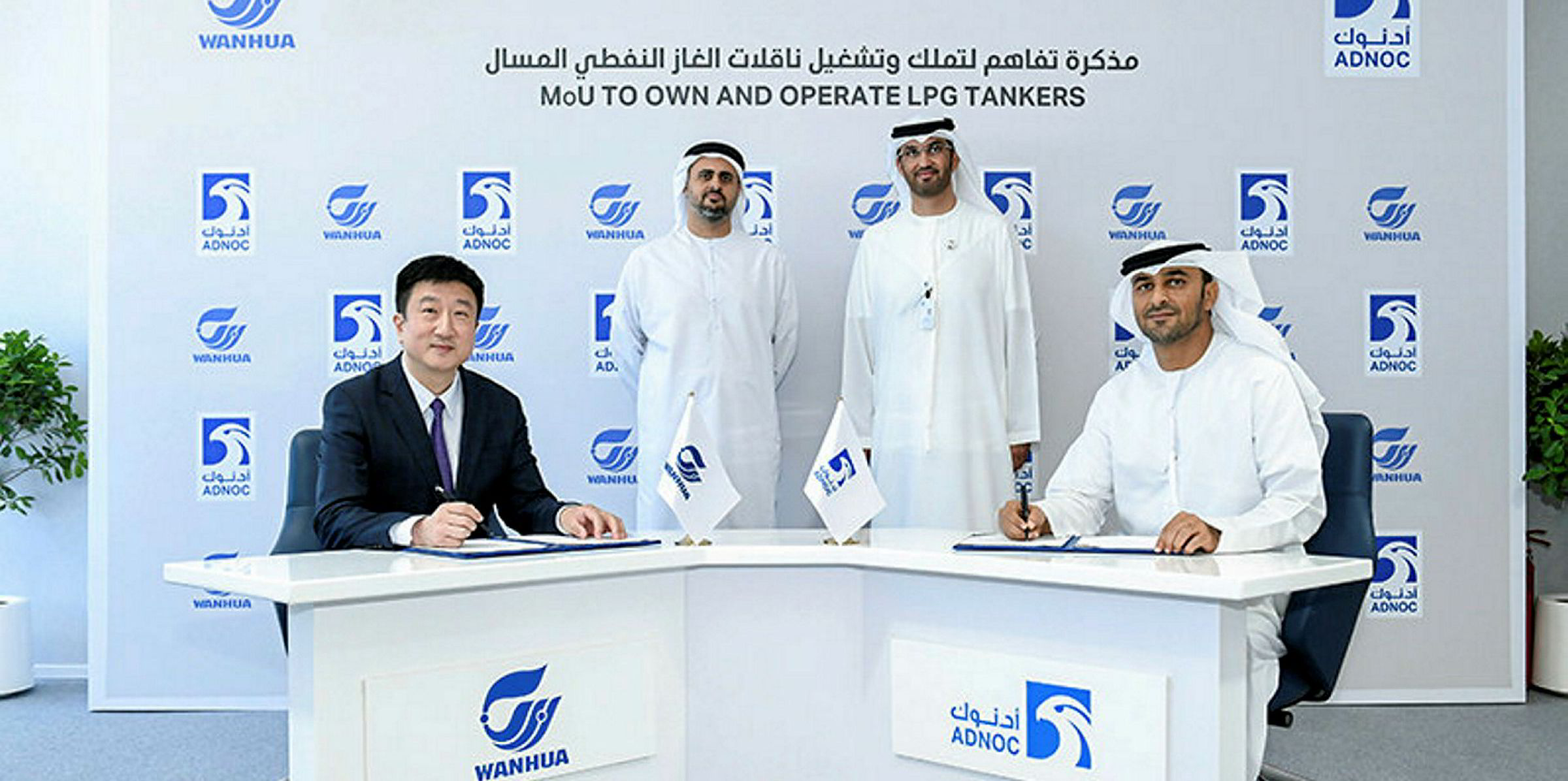 Adnoc-Wanhua joint venture orders VLGC newbuildings at Jiangnan ...