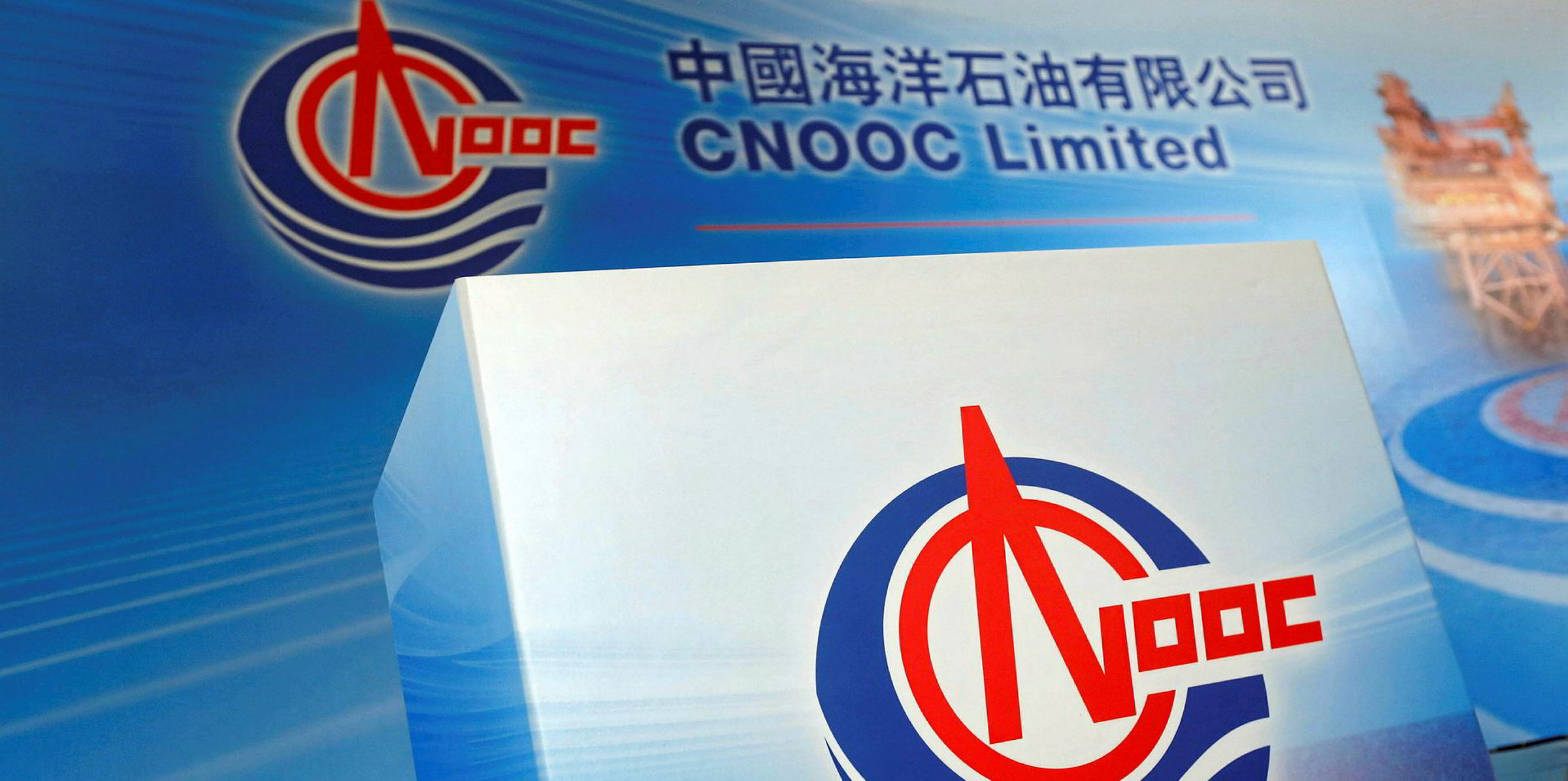 Chinese state giant CNOOC Ltd names new president | Upstream Online