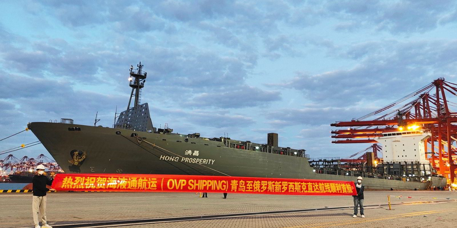 Newcomer liner operators cash in on surging China to Russia rates ...