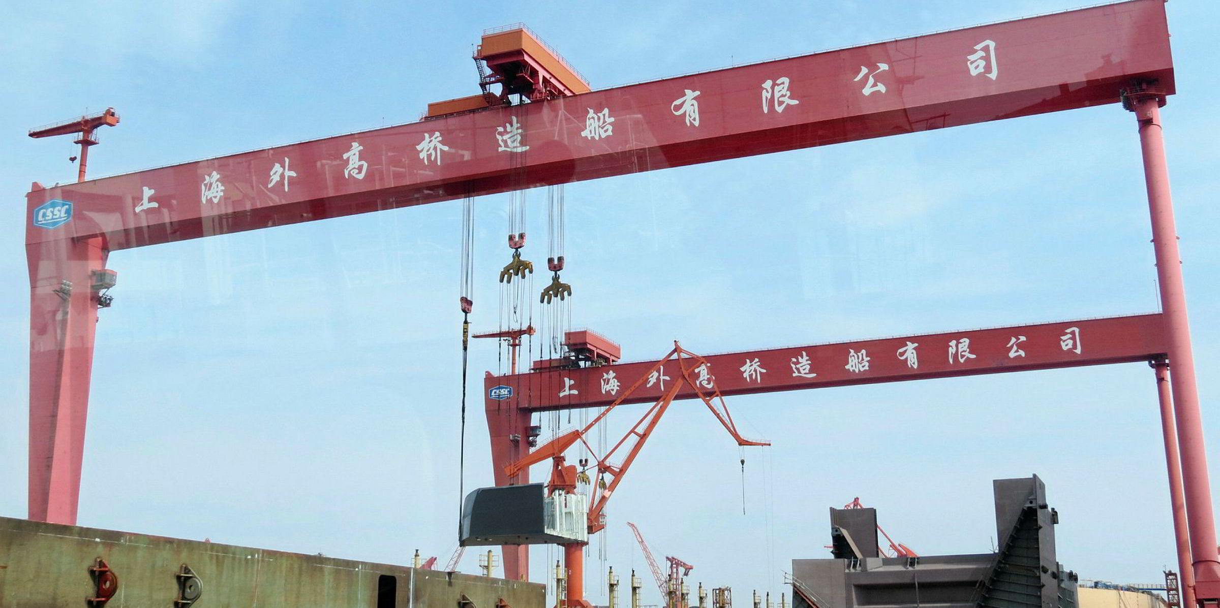 China CSSC escapes from shares suspension with 2018 profit | TradeWinds