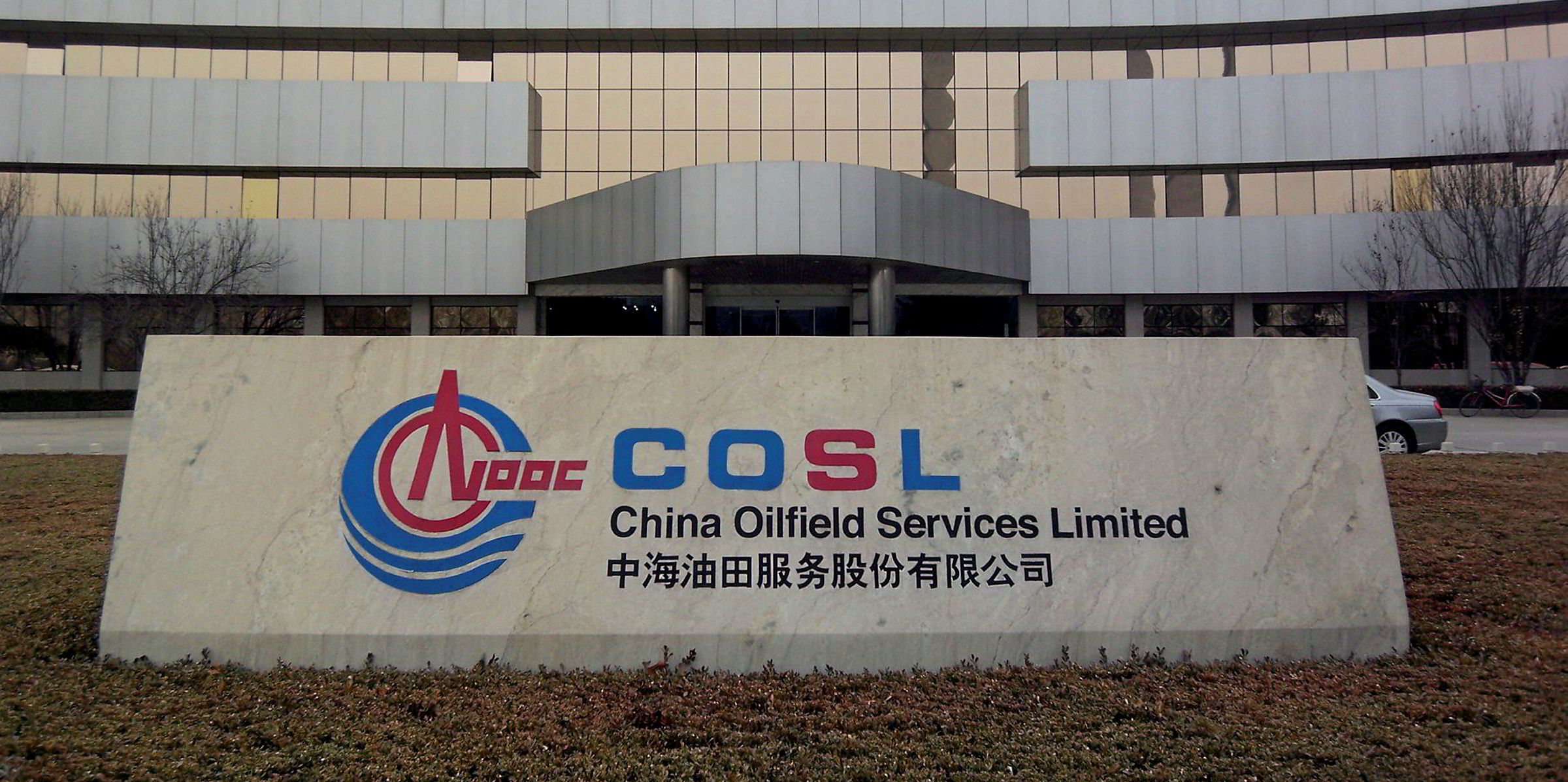 COSL selling tanker business to CNOOC | TradeWinds