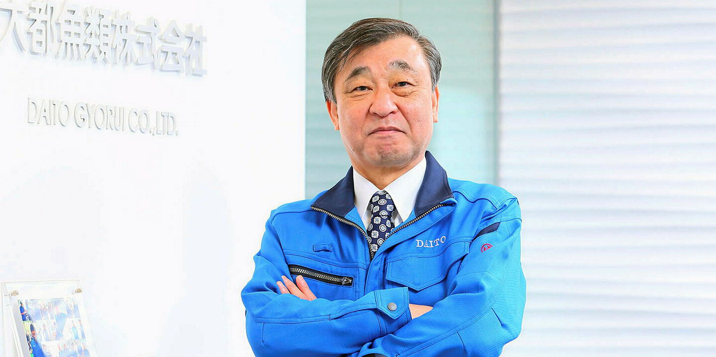 Maruha Nichiro acquires full control of wholesale subsidiary Daito | IntraFish.com