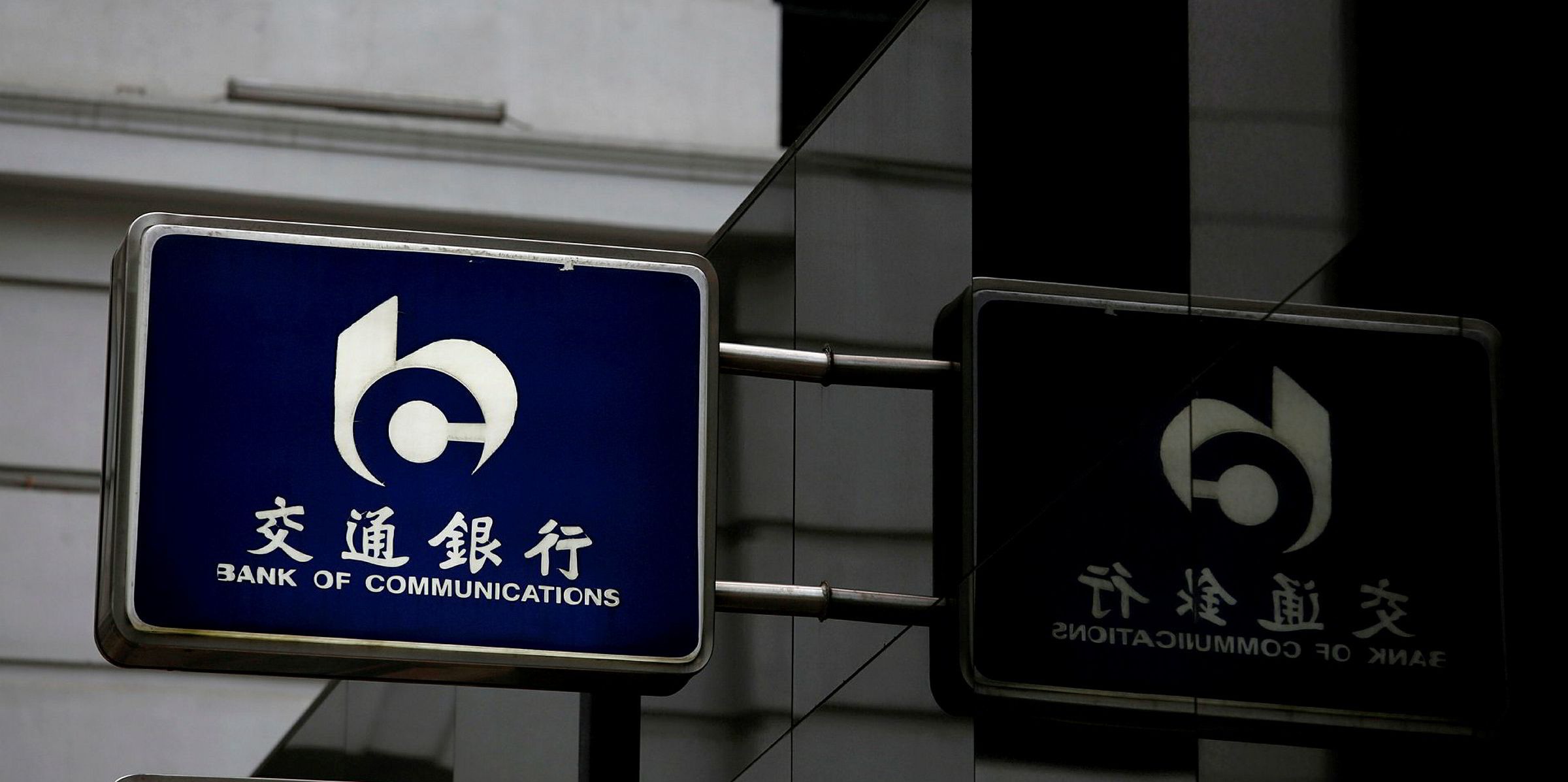 Bocomm Leasing inks Shell-backed order for LR2 tanker dozen | TradeWinds