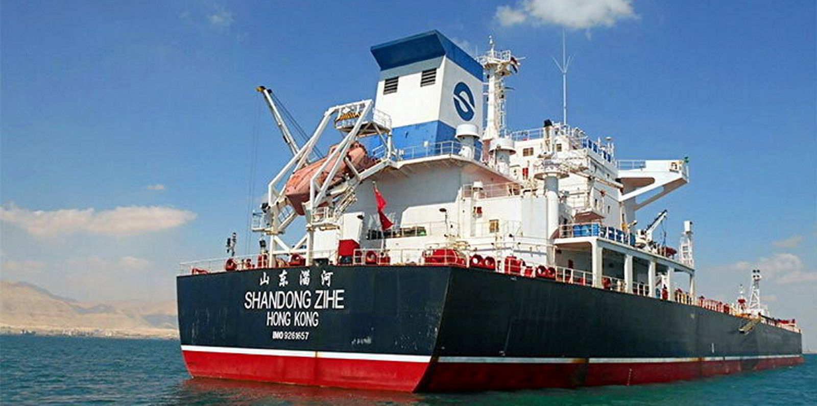Shandong Shipping auctions off MR tanker, but buyers hold fire in muted ...