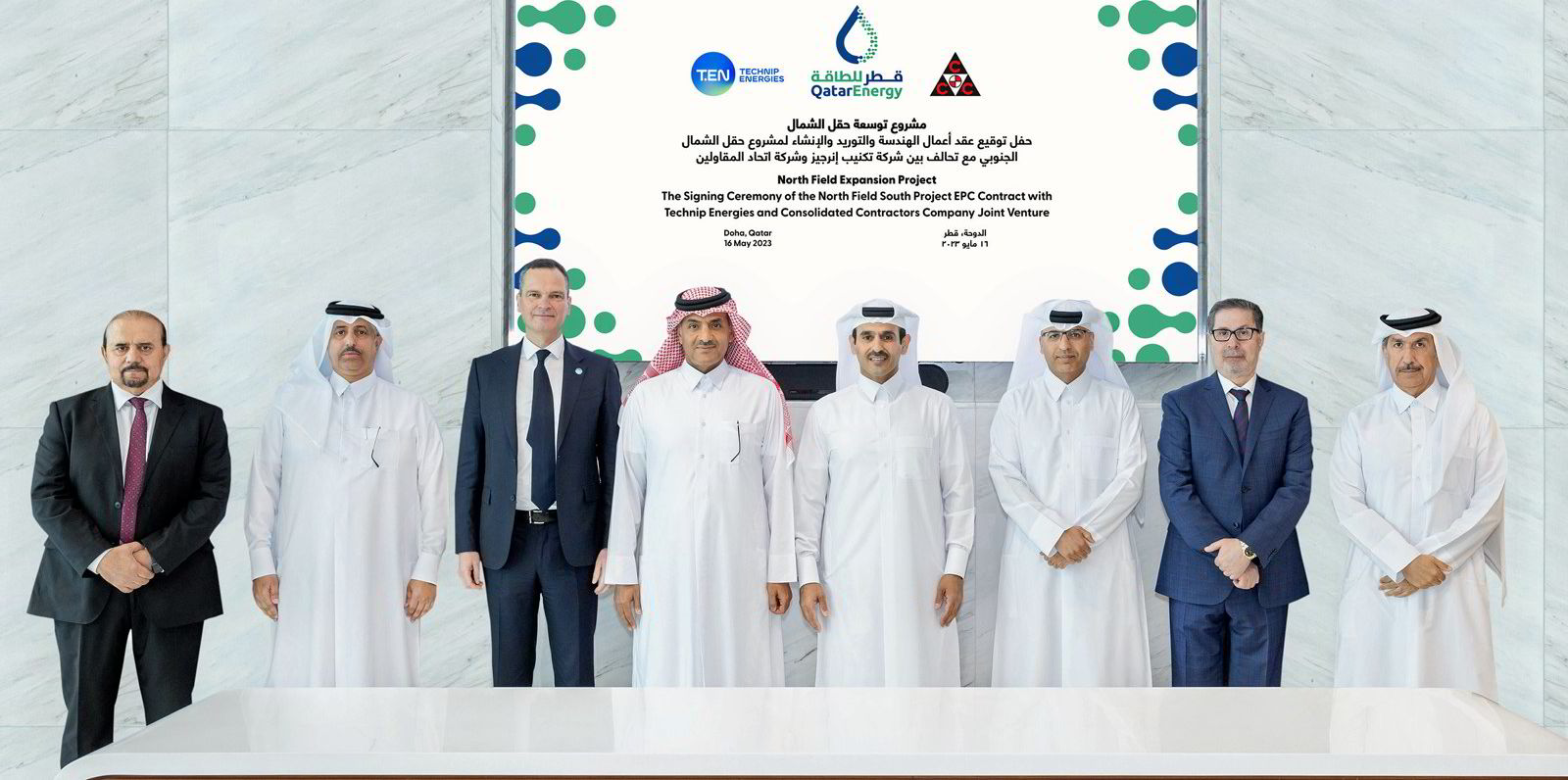 Landmark project: QatarEnergy awards $10 billion North Field expansion ...