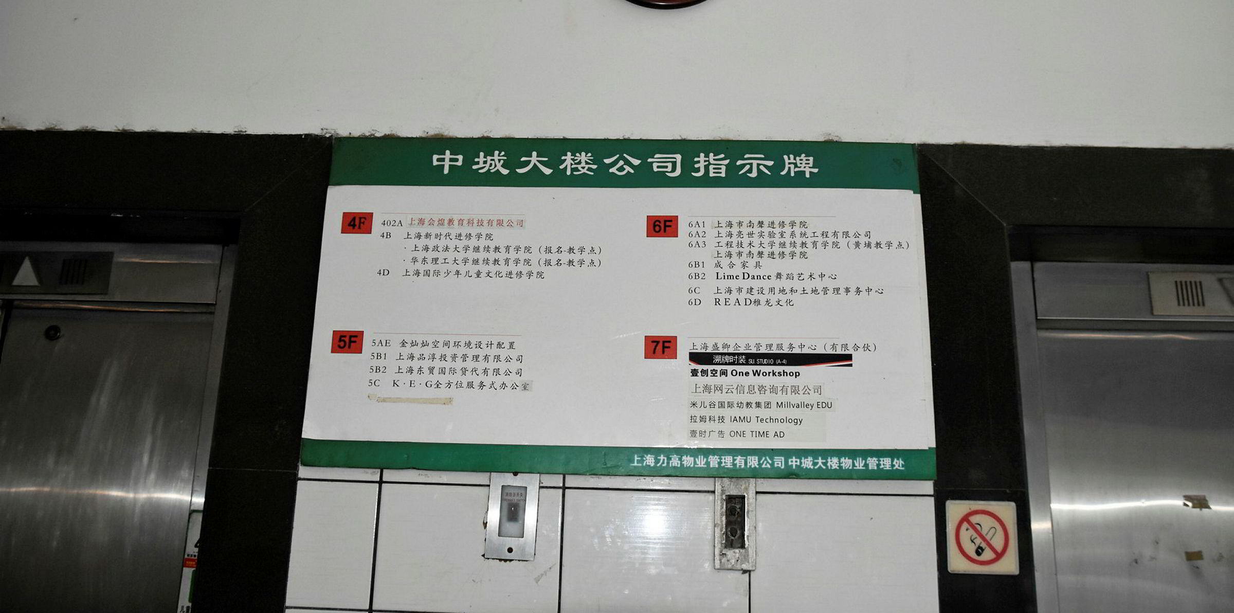 Sanctioned Kunlun Shipping’s VLCC and VLGC fleet disperses | TradeWinds