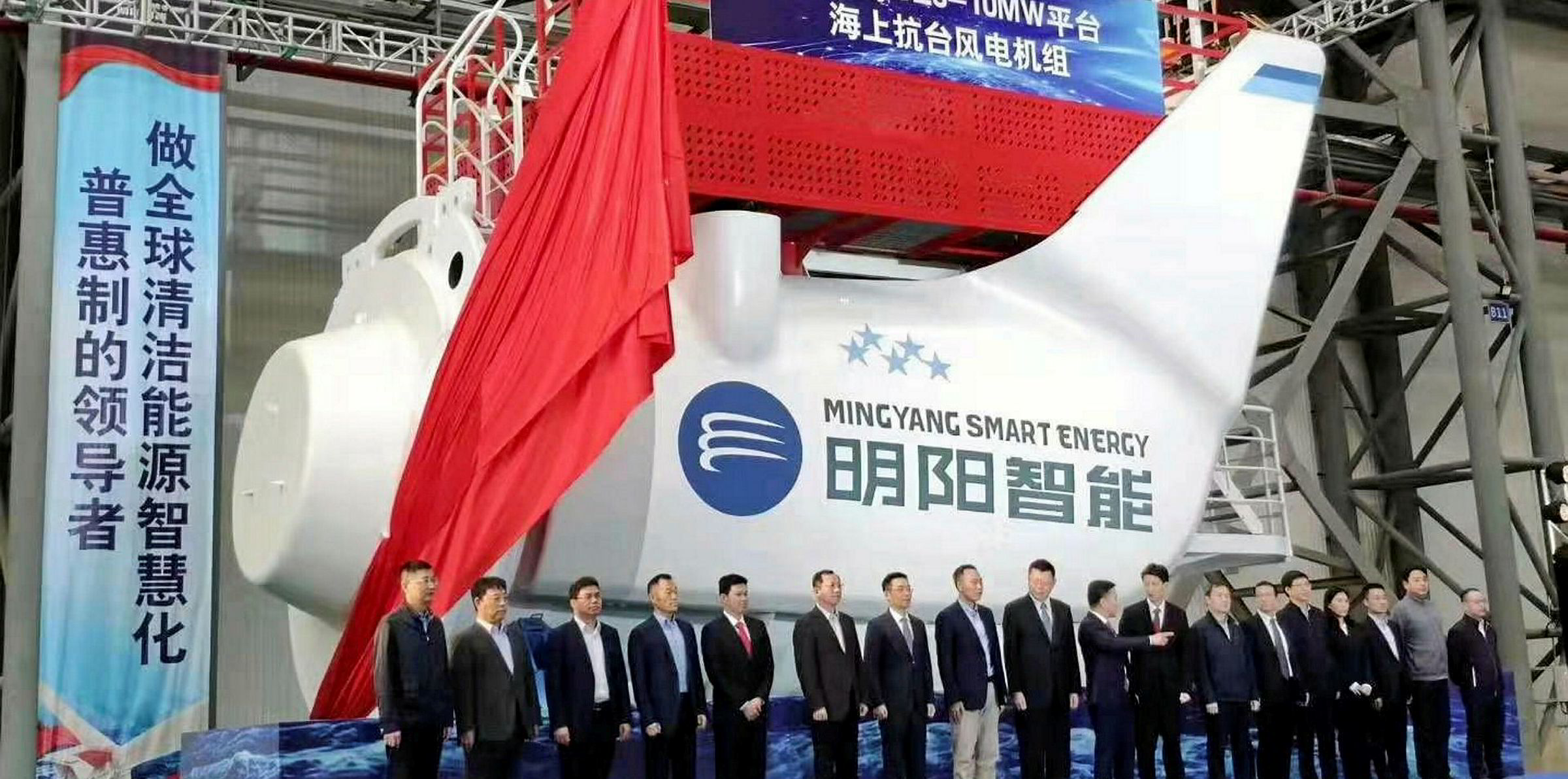 China Three Gorges forges global offshore wind alliance with turbine ...