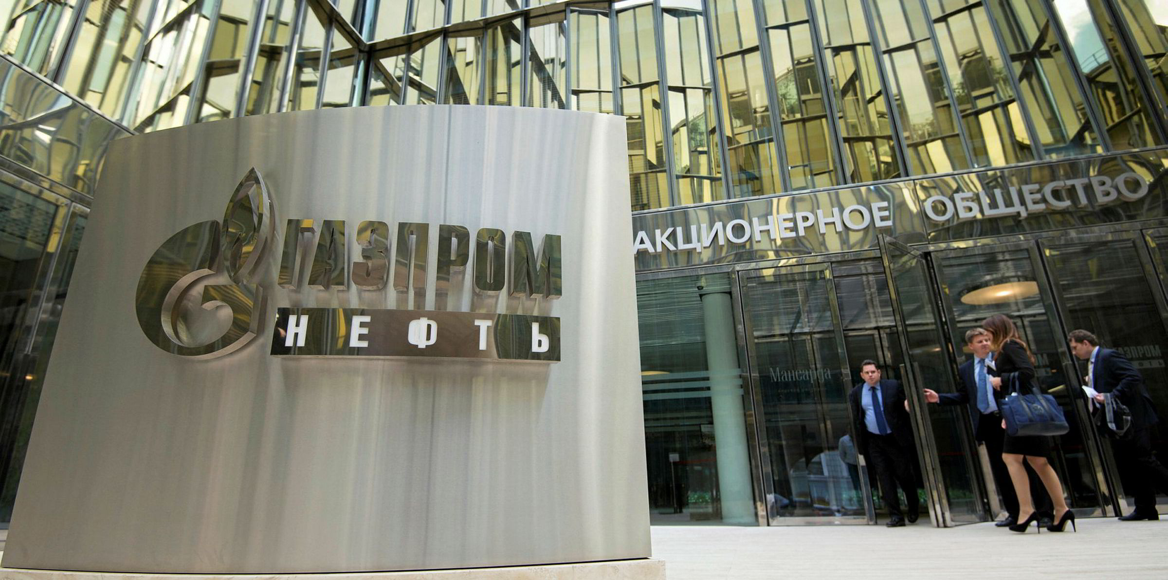 Gazprom Neft secures new Yamal-Nenets block | Upstream Online