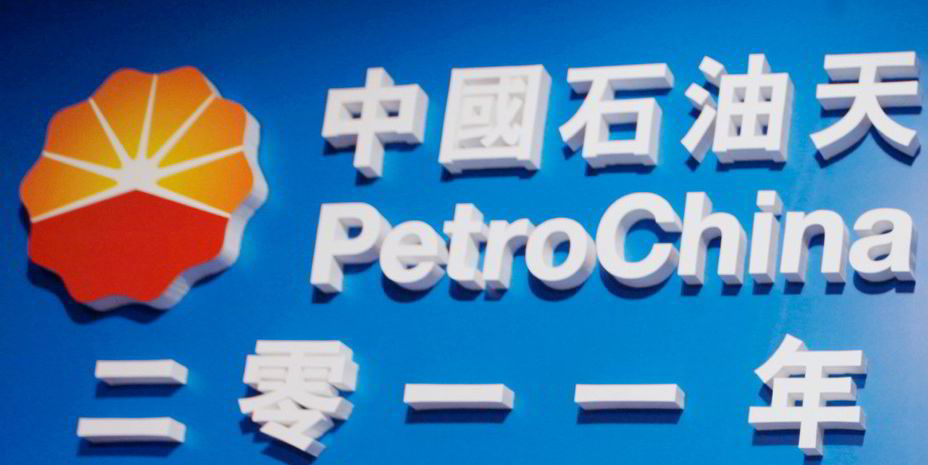 China’s largest onshore gas condensate field brought on stream by ...