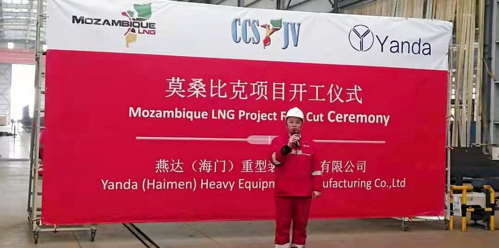 Chinese yard in pact to deliver modules for Mozambique LNG project ...