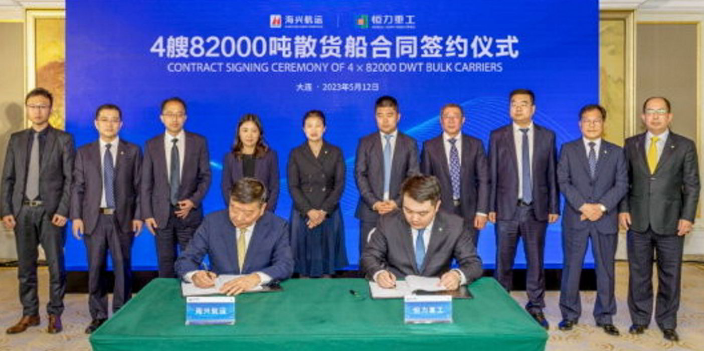Reborn Hengli Heavy bags bulker newbuildings from Fortune Ocean ...