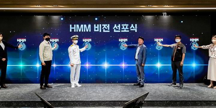 HMM unveils $11.4bn plan to expand its fleet by more than 40 ships ...