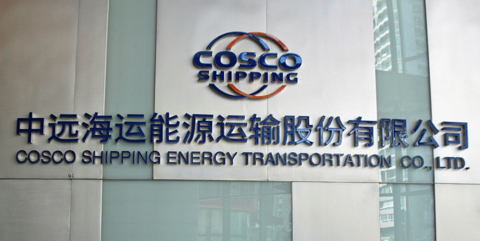 Cosco’s tanker arm raises $717m from parent and CSSC yards | TradeWinds