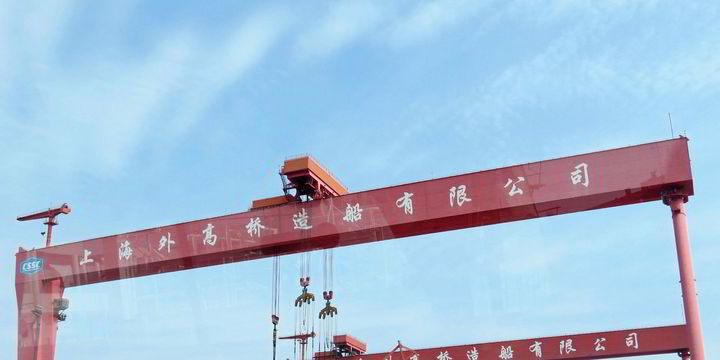 CExim guaranteeing cruise project | TradeWinds