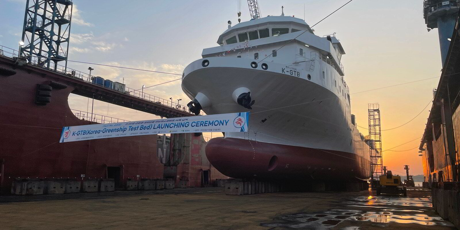 South Korea’s dedicated technology testbed vessel set for first trials ...