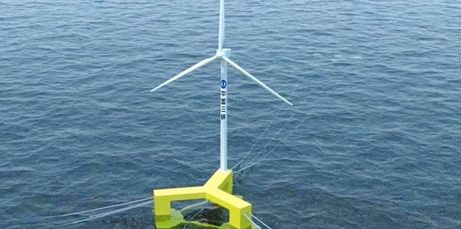 Floating wind rigs up for pilot off China with flagship MingYang ...