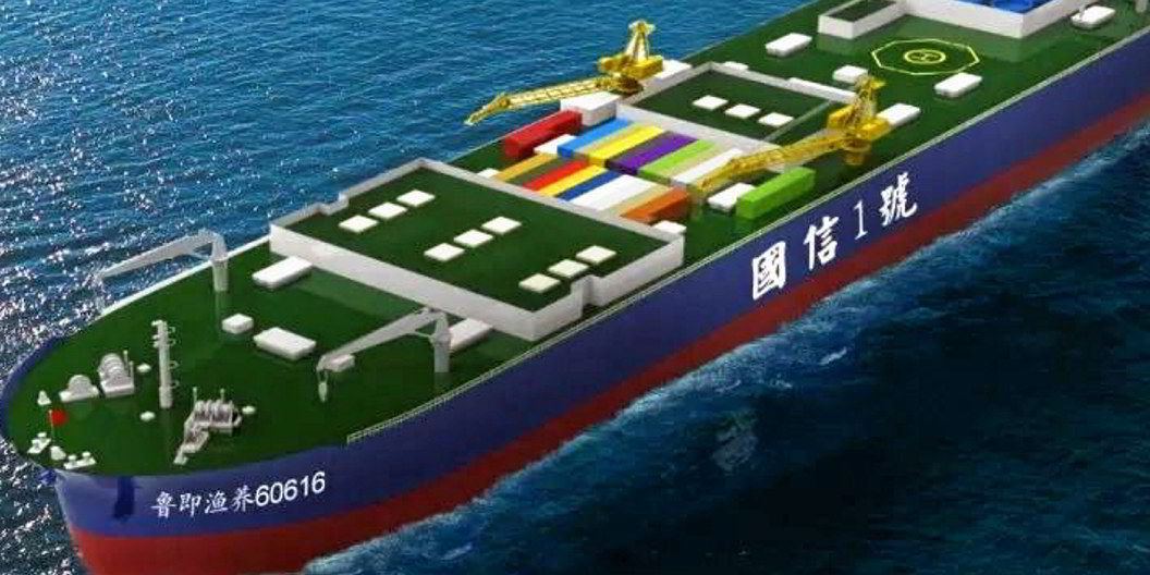 China kicks off $5 billion aquaculture fleet with launch of giant fish ...