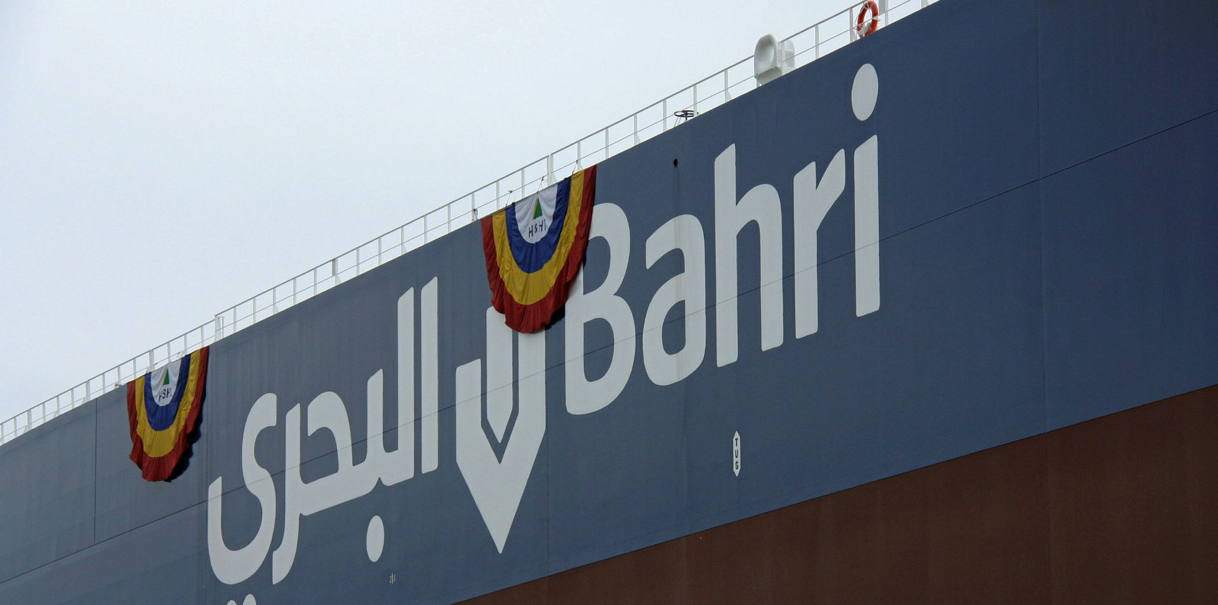 Bahri records stronger third-quarter profit | TradeWinds