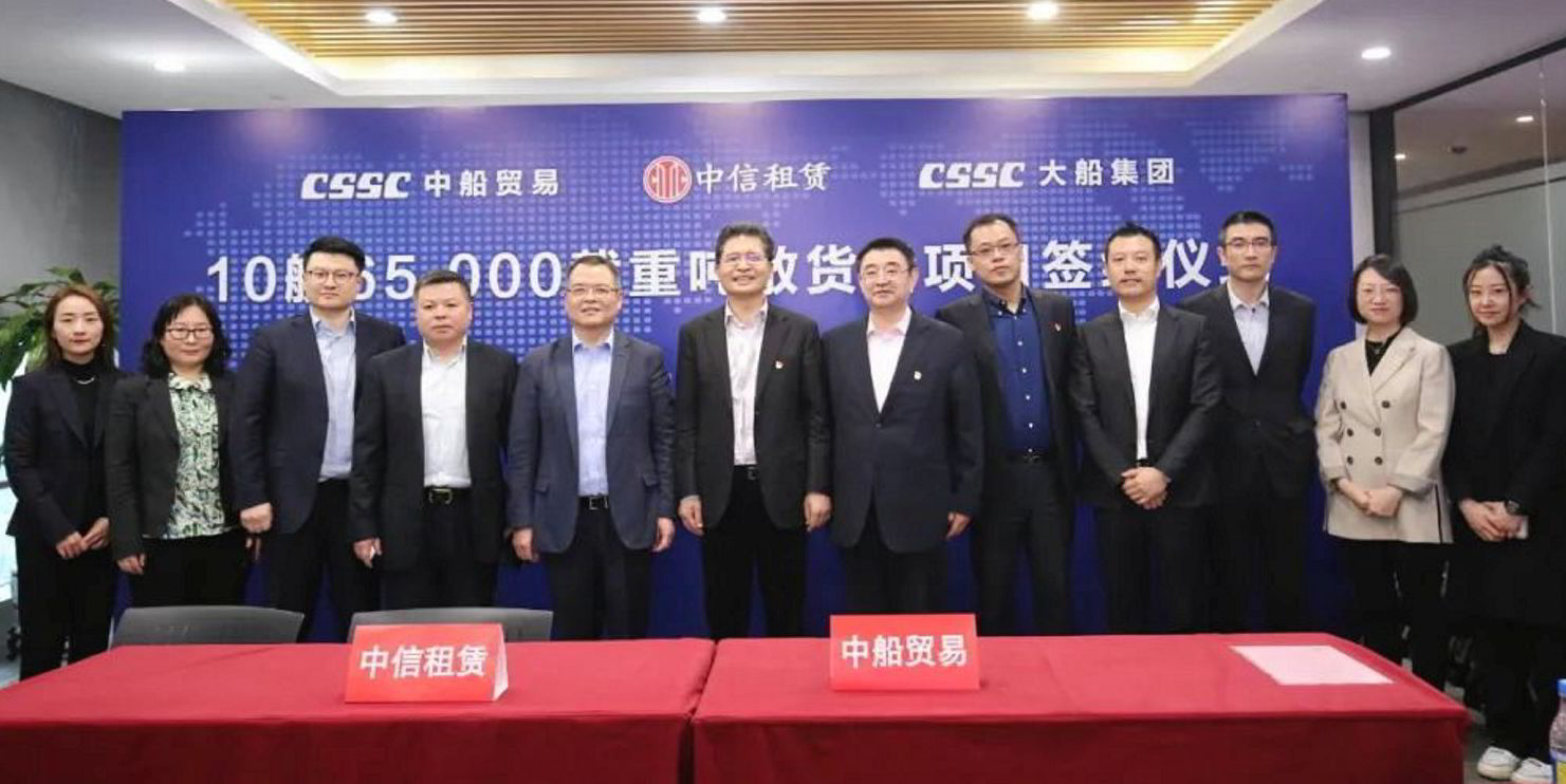 Newbuilding debut: Citic Financial Leasing splashes $315m on ultramax ...