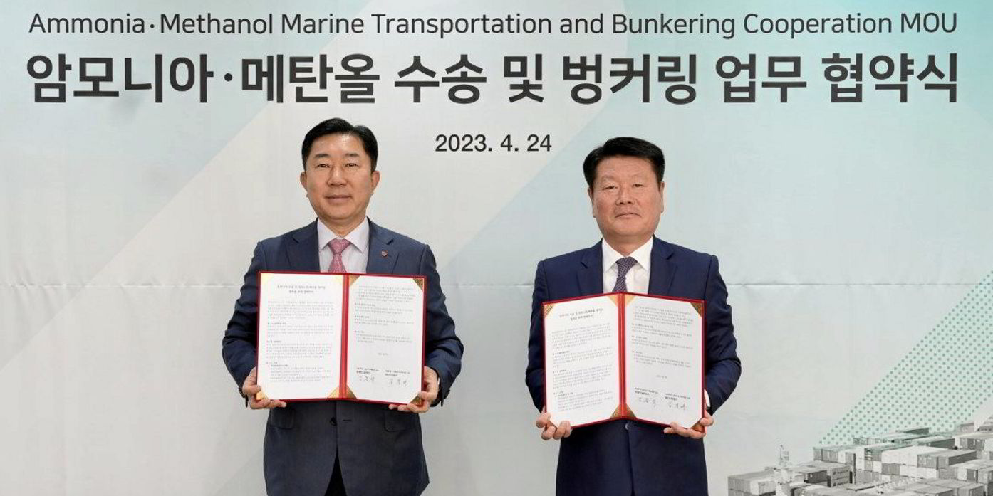 HMM plots entry into ammonia shipping in deal with Lotte Fine Chemical ...