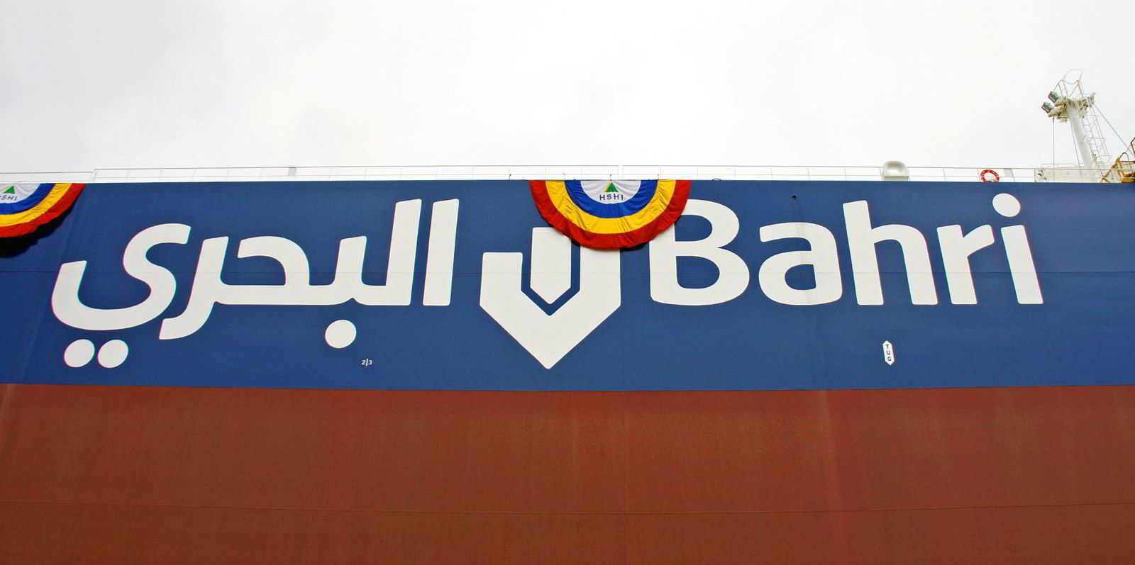 Bahri selling last of four medium-range crude/product tankers | TradeWinds