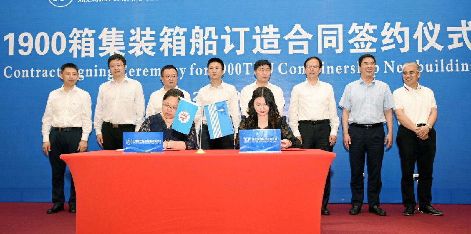 Yangfan Group wins containership order from Chinese liner player ...