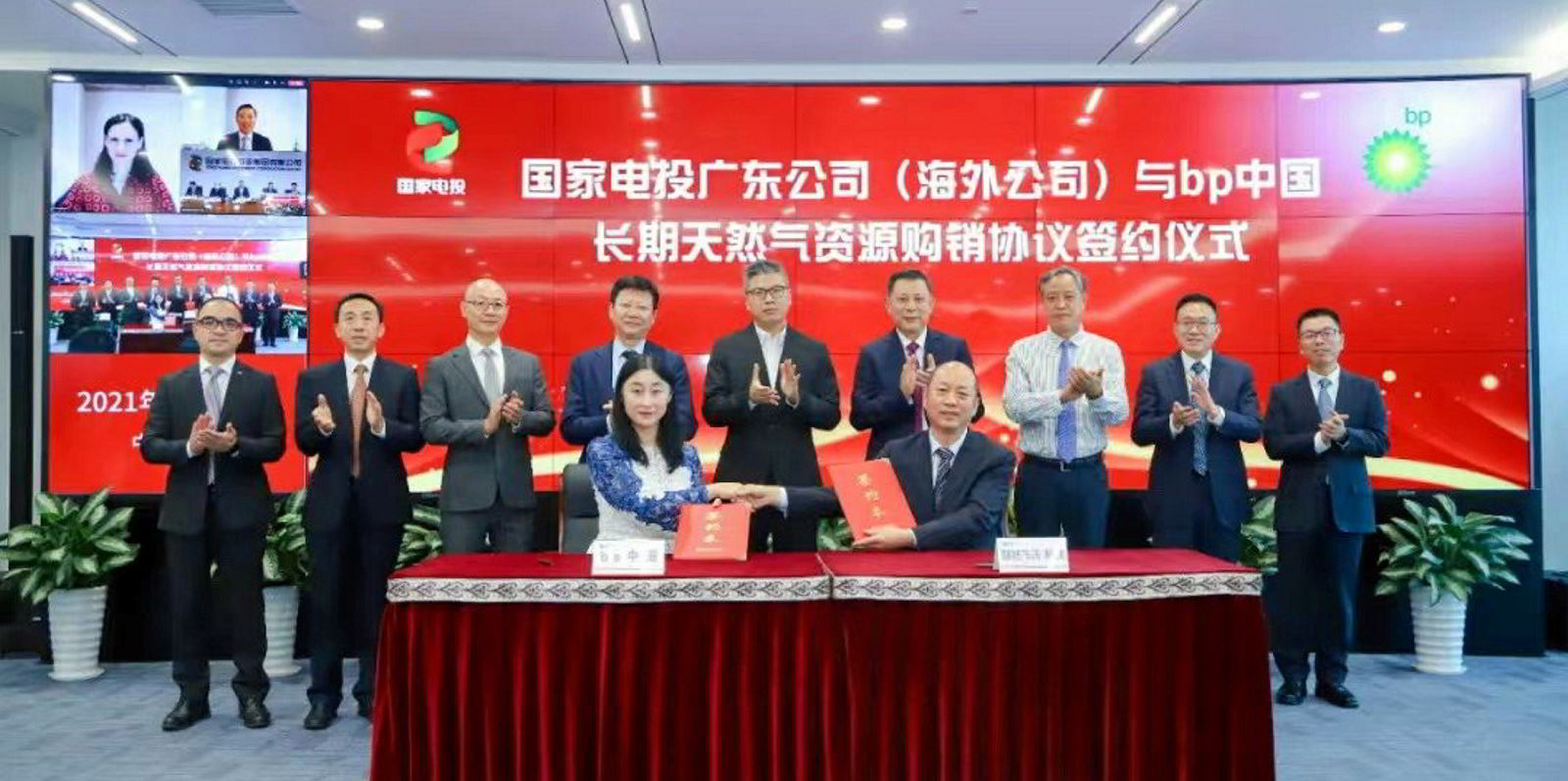 BP in new long-term deal to supply gas to China | Upstream Online