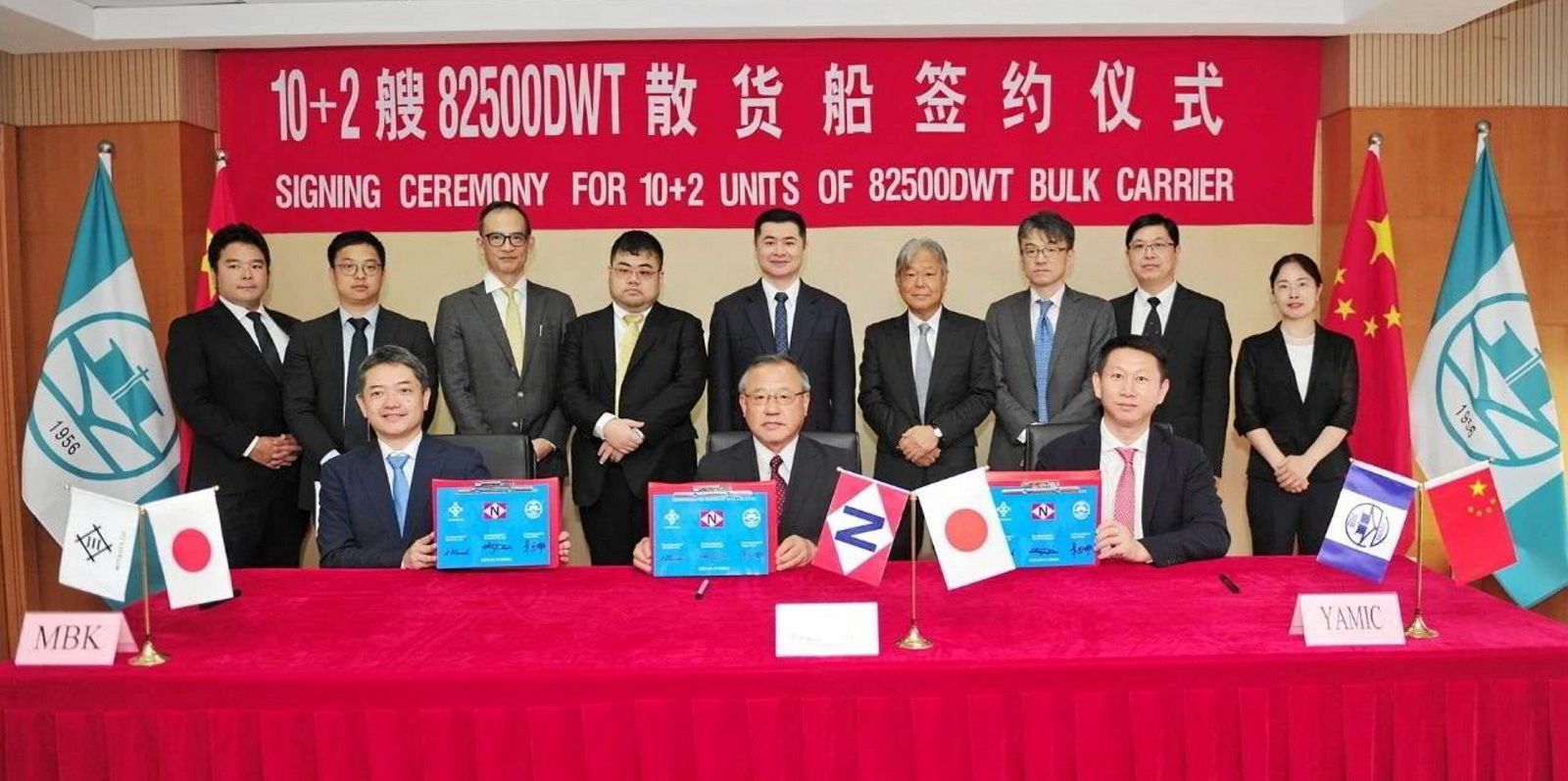 Japan’s Lepta Shipping inks up to 12 kamsarmax bulk carriers at ...