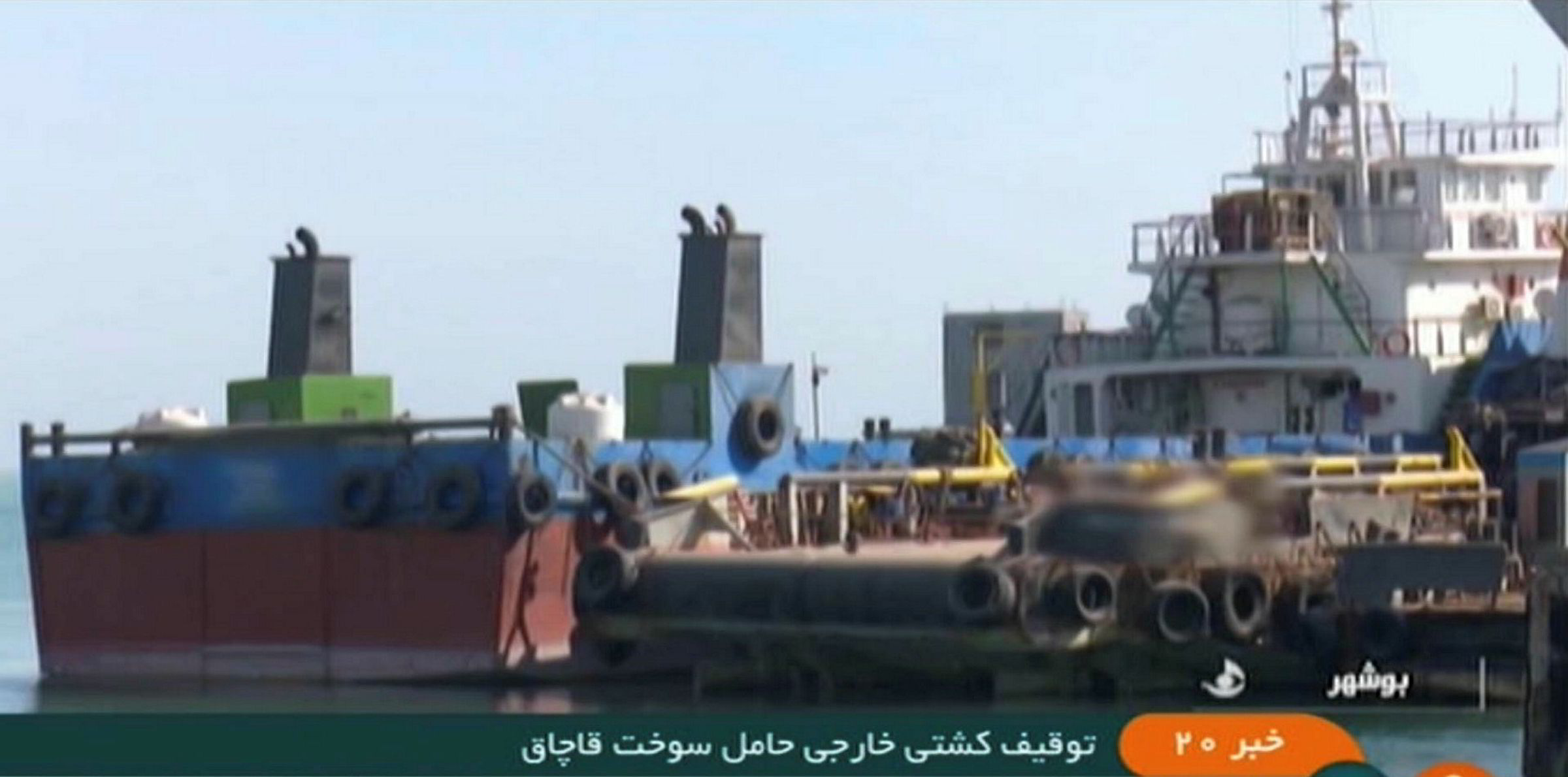 Iran seizes 'tanker' over fuel smuggling | TradeWinds